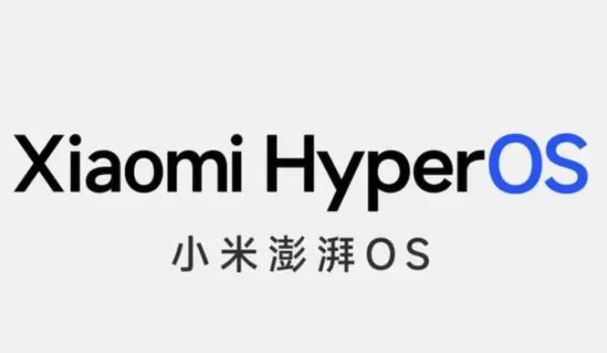 小米HyperOS系统怎么样 小米HyperOS/安卓/鸿蒙系统对比介绍[多图]-手机资讯-橙子游戏网