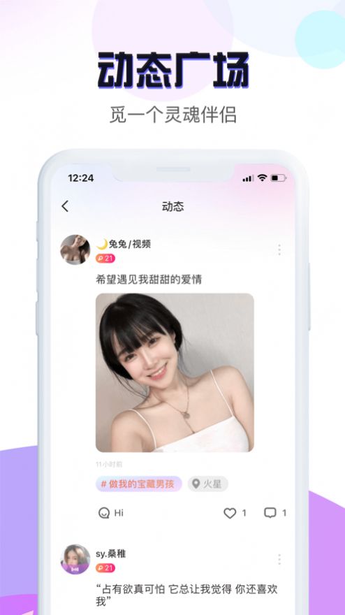 zztt45.su黑料不打烊|zztt45.su黑料不打烊最新版2023（暂未上线） v1.0-橙子游戏网